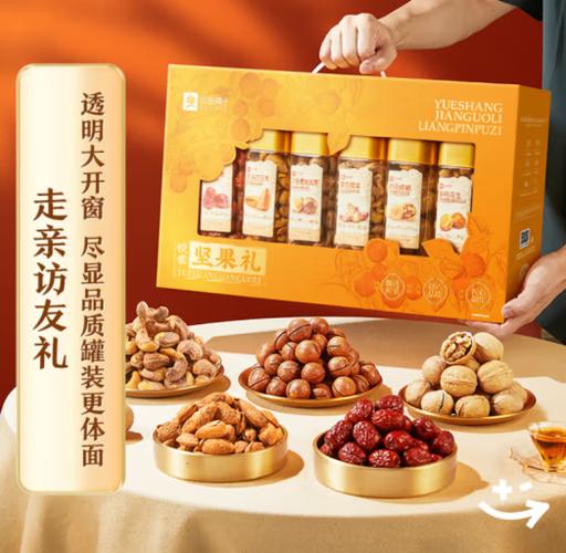 良品铺子BESTOE/良品甄选多少钱合