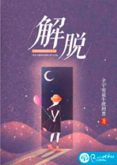 QQ能否强制注销图标