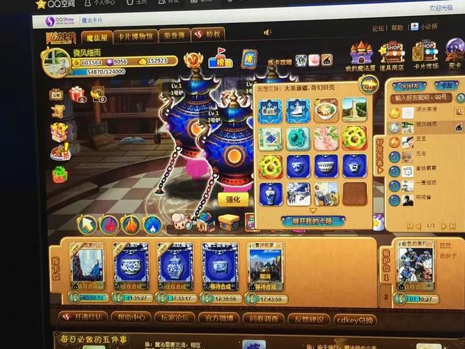 魔法卡片论坛交流区图标