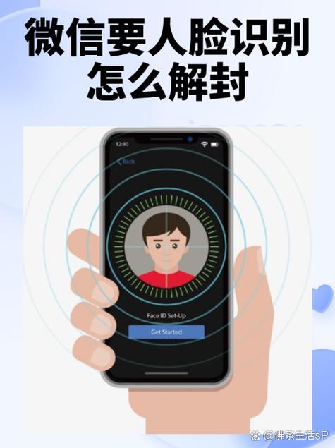 支付宝怎么解除人脸识别登录图标