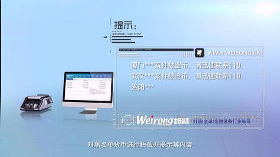 手机支付记录警察可以恢复吗图标