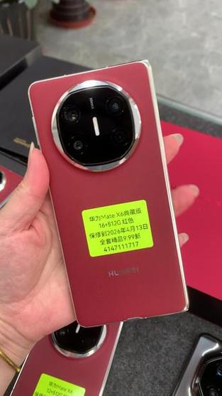 华为512g内存手机是哪款型号图标