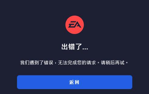 橘子官网origin官网图标