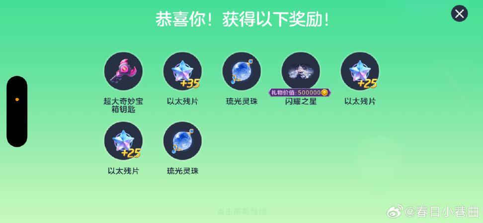 球球我爱你