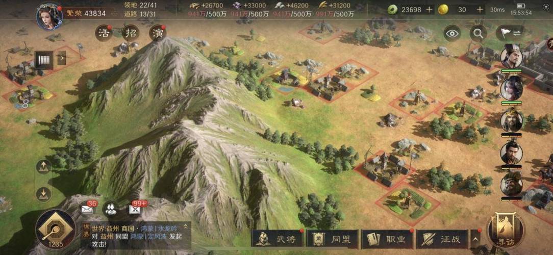 三国谋定天下国际服下载图标