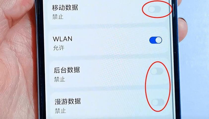 oppo怎么打开流量开关