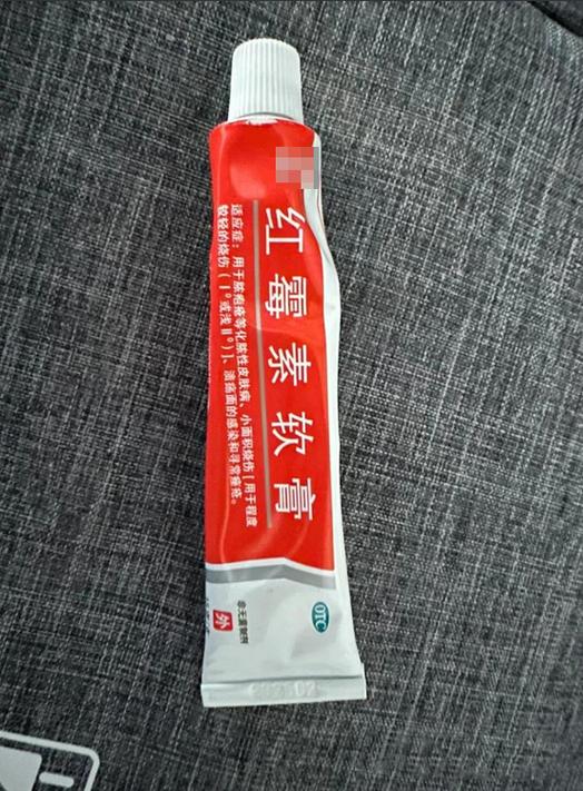 尿布疹用红霉素软膏管用吗图标