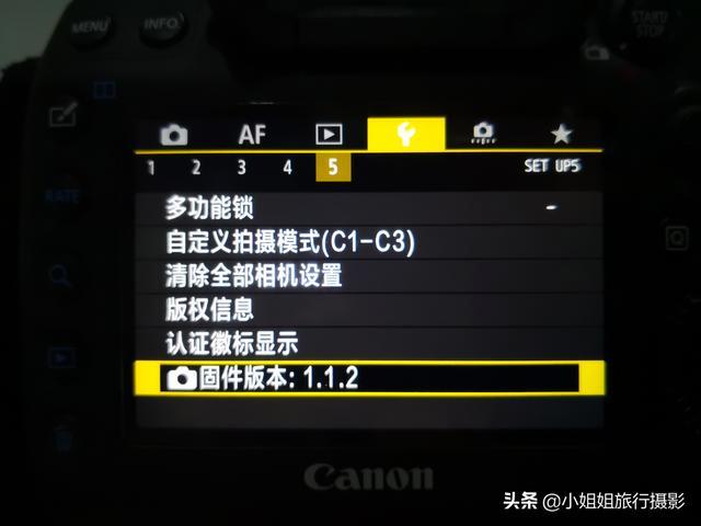 佳能相机怎么升级固件图标