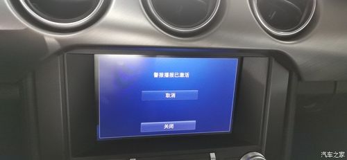 电视台中控警报mp3