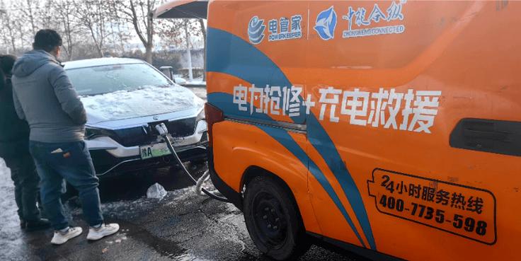 没电了怎么办快速解决图标