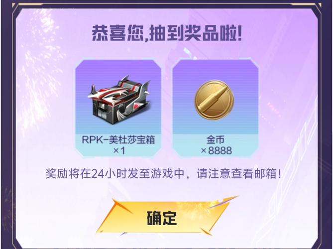 迷你枪战三周年盲盒图标