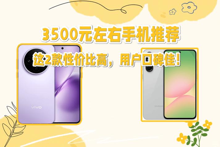 二手机买哪个牌子便宜又好用图标