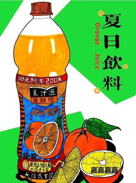 关于广告绘画的广告图标
