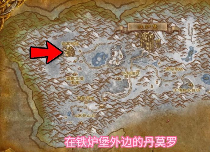魔兽部落大使馆在哪图标