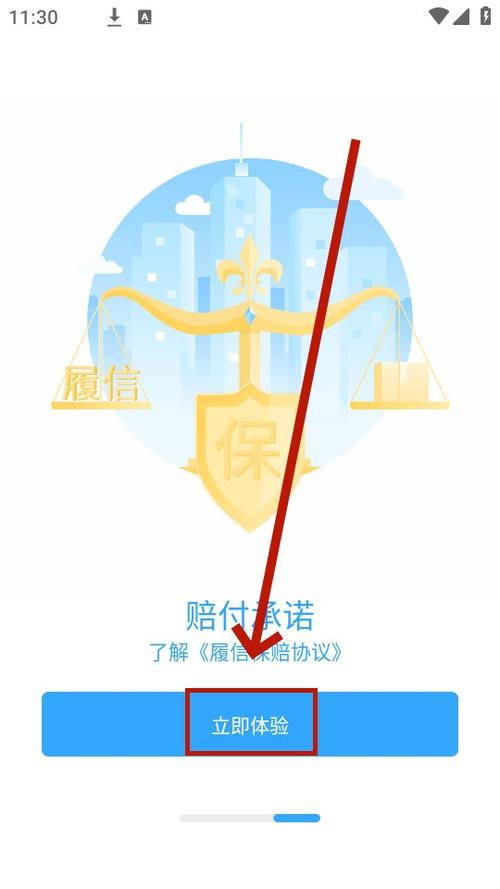 怎么验鞋子是否是正品app图标