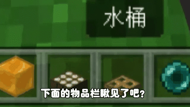 给予末影珍珠的指令图标