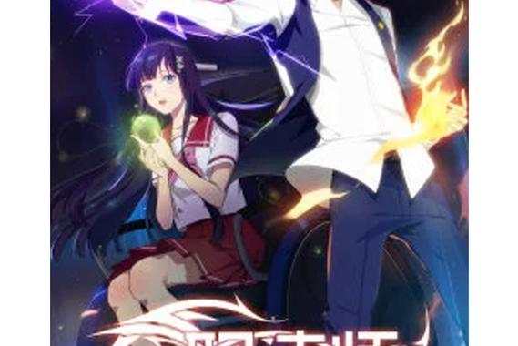 全职法师第1季樱花动漫图标