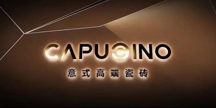 意大利瓷砖十大名牌排行榜截图