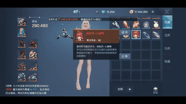 龙族幻想为什么下载不了图标