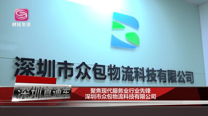 深圳众包哪个平台好图标