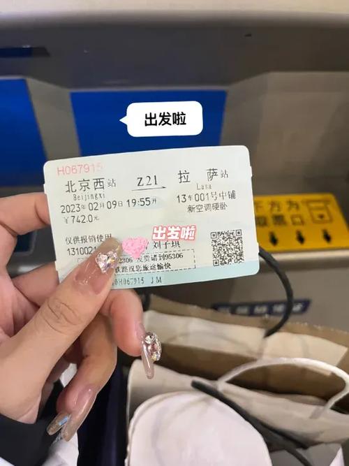e卡通不用抢票了吗图标