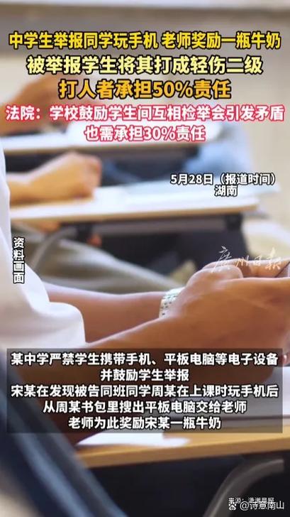 平板电脑被学校控制了怎么办图标