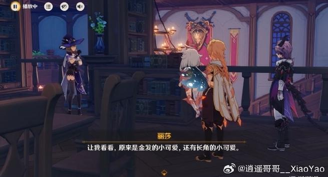 原神图书馆任务怎么开门截图