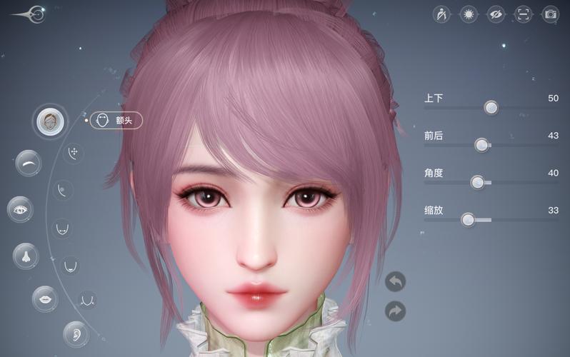 天谕捏人几天可以改截图