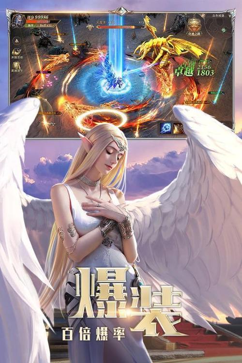 九城奇迹mu正版官网截图