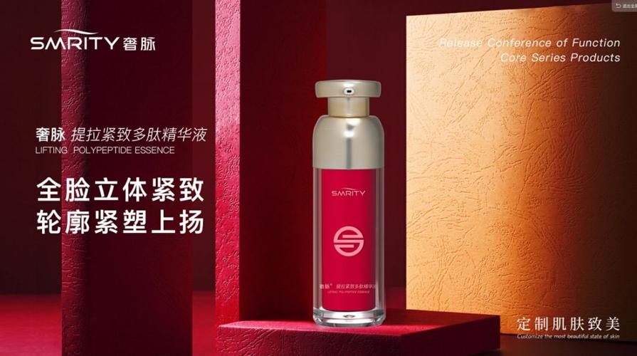 奢脉私人定制截图