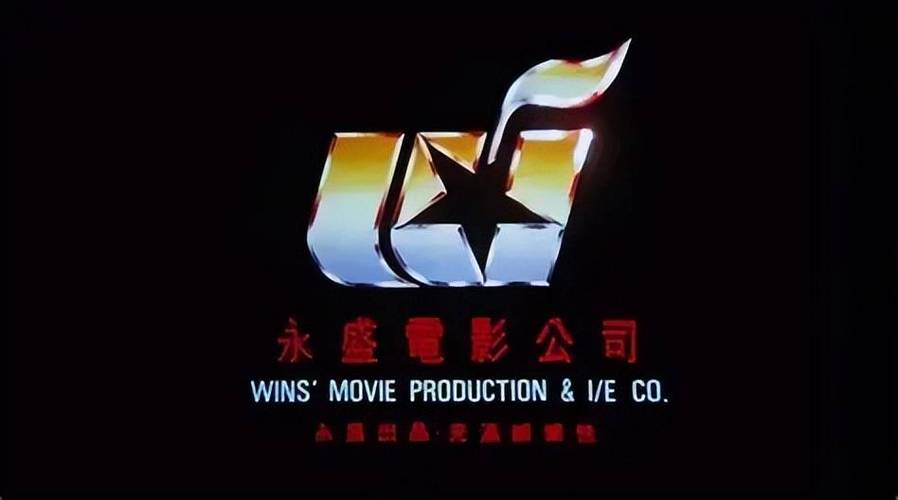 九零影视公司截图