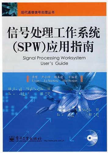 苹果13的应用管理在哪里图标