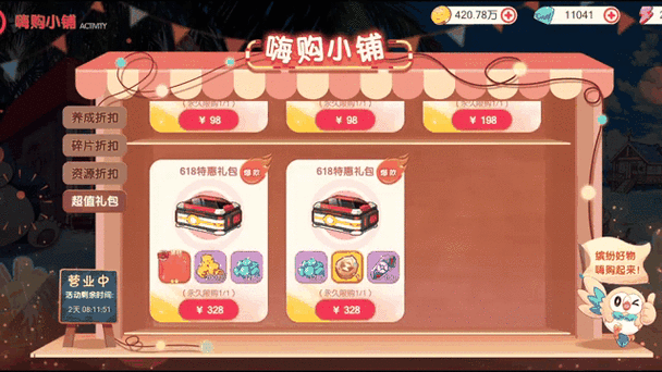 口袋觉醒vip礼包兑换码图标