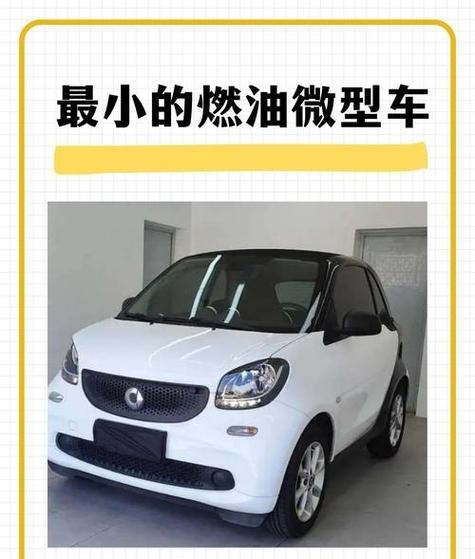 小汽车价格及图片图标