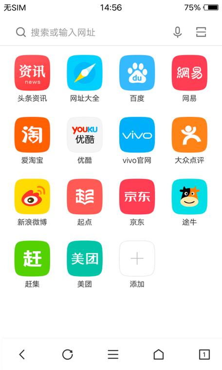 浏览器2016旧版本图标