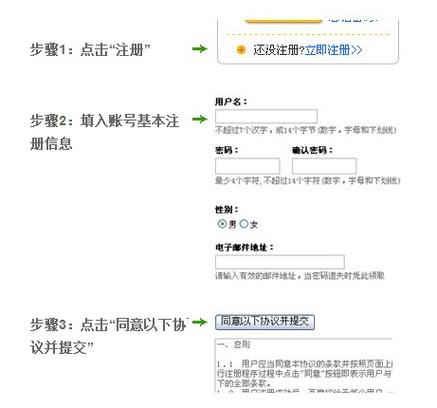 如何登录别人的百度账号截图