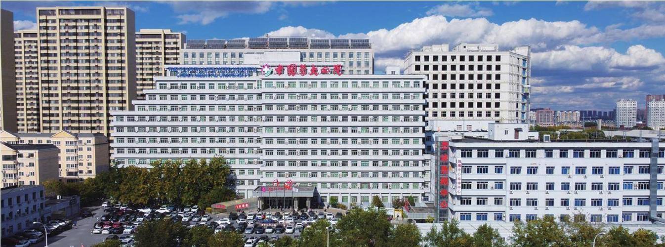 中国医大四医院官网图标