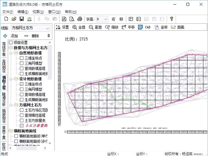 大师测算图标