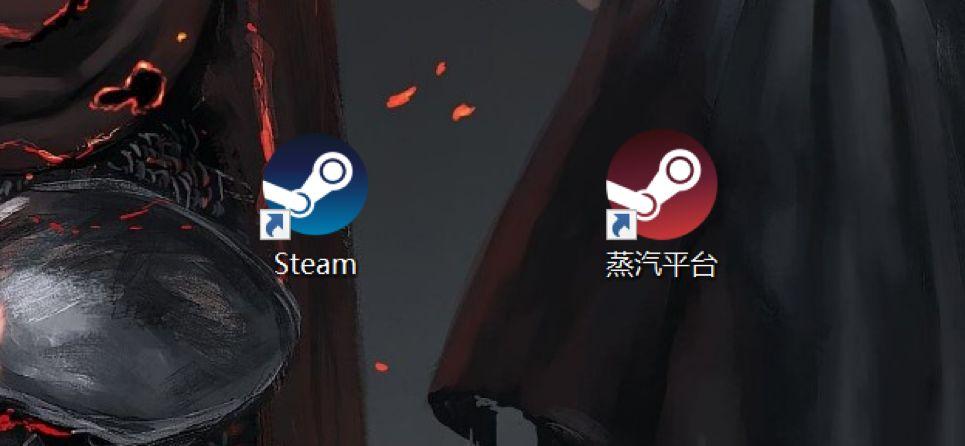 和steam平台一样的平台图标