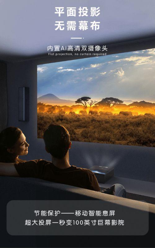 投影仪下载app图标