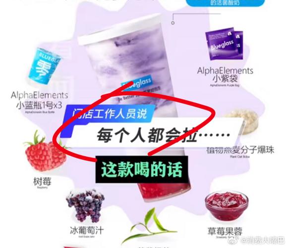 Blueglass泻药图标