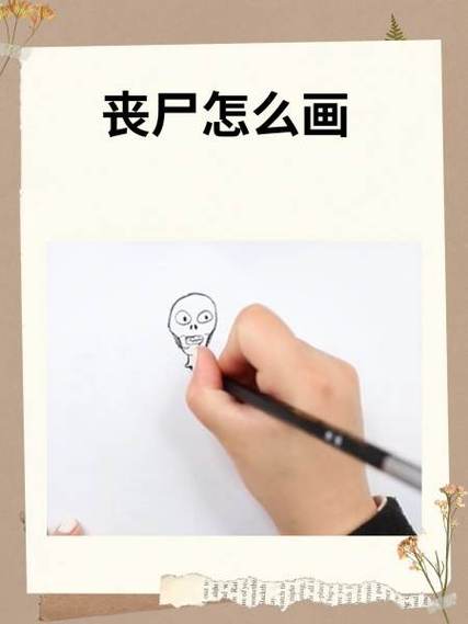 画我的世界骷髅简笔画图标