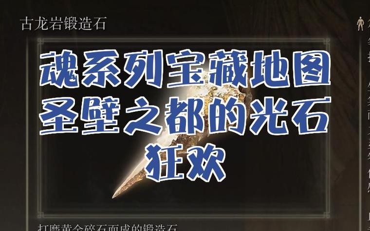 环主和领主哪个大