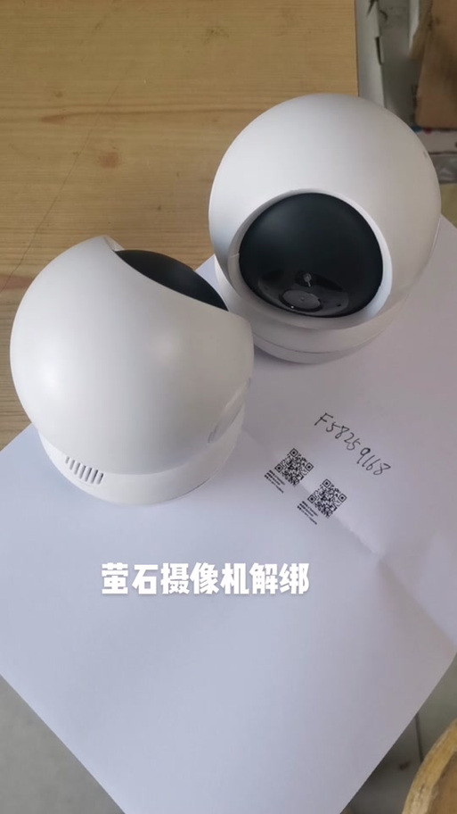 萤石摄像头刷固件降级方法截图