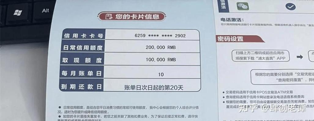 信用卡一直不用年费要还吗图标
