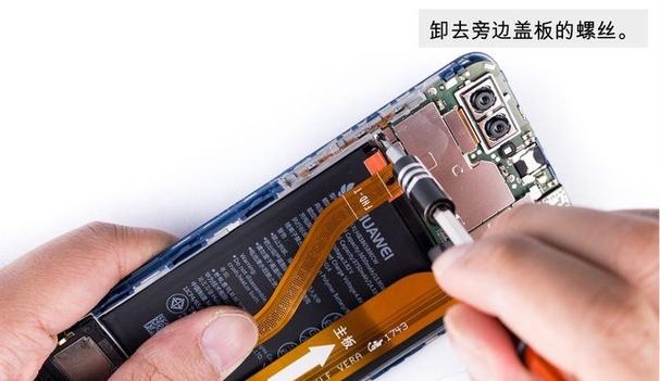 荣耀10电源键失去弹性图标