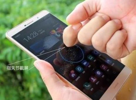 华为荣耀9x怎么截屏截图