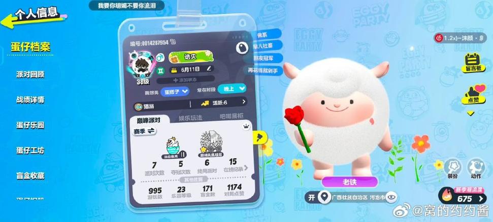 vivo渠道服交易注意事项图标
