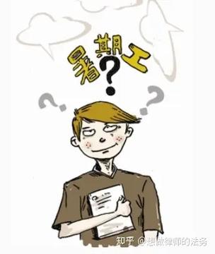 签了合同不想做可以辞职吗图标