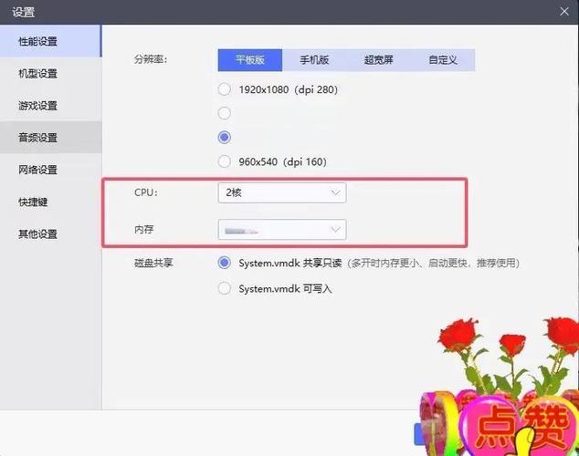雷电模拟器可以多开多少个游戏截图